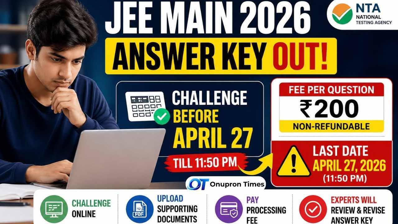 JEE Main 2026 Session 2 Answer Key Challenge Window Open